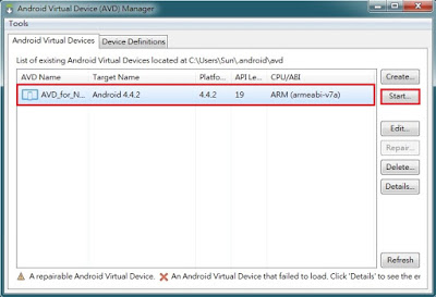 First Chapter | Monkey Test for Android Virtual Machine